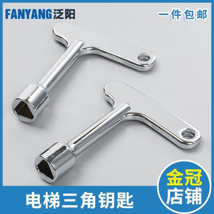 Mitsubishi universal electric cabinet box faucet hall door Kone Otis ...