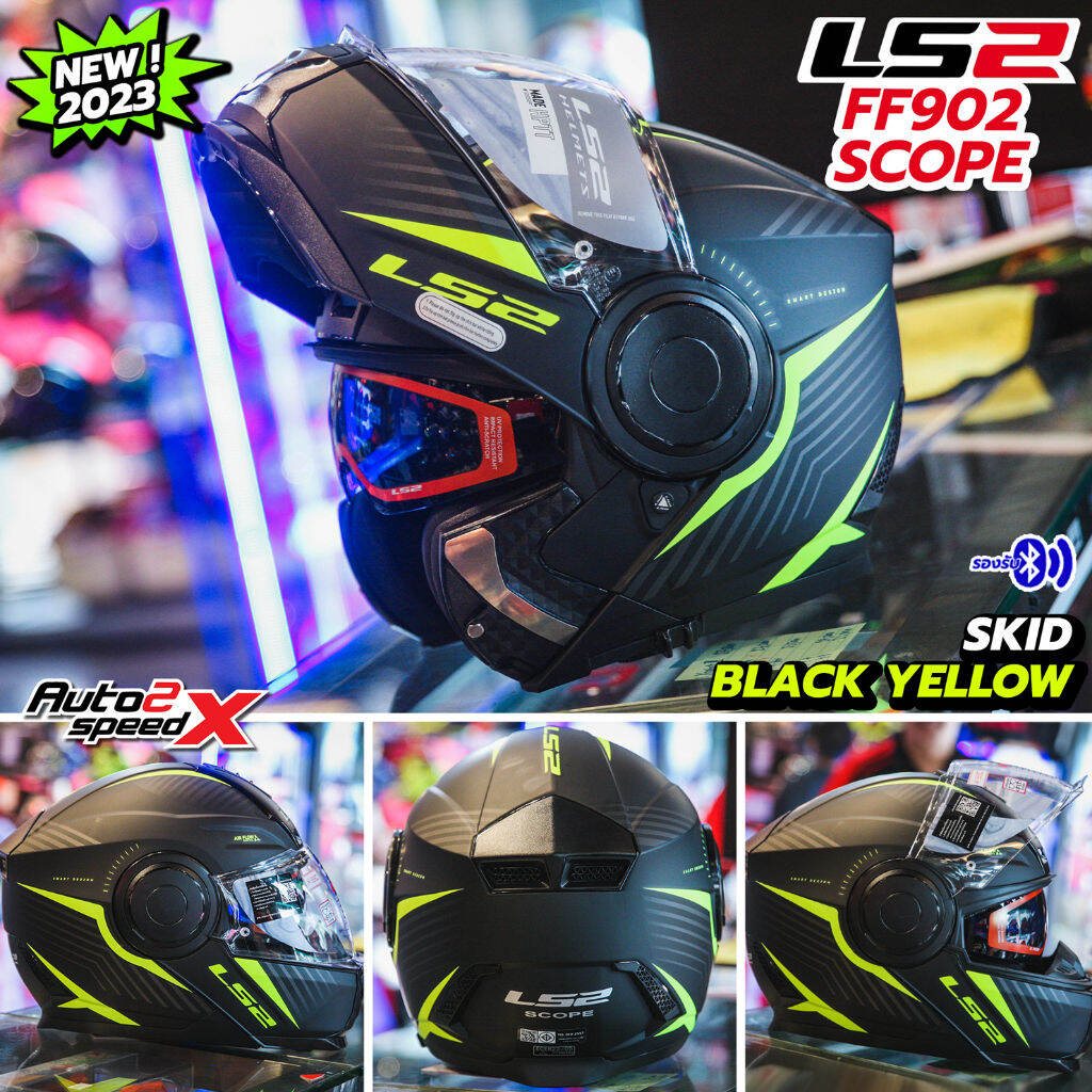 แถมฟรี Pinlock หมวกกันน็อค LS2 FF902 SCOPE ยกคาง แว่น2ชั้น ลายใหม่ ...