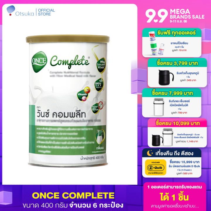 ONCE Complete Milk Flavor 400 g. วันซ์ คอมพลีท กลิ่นนม ขนาด 400 กรัม ...