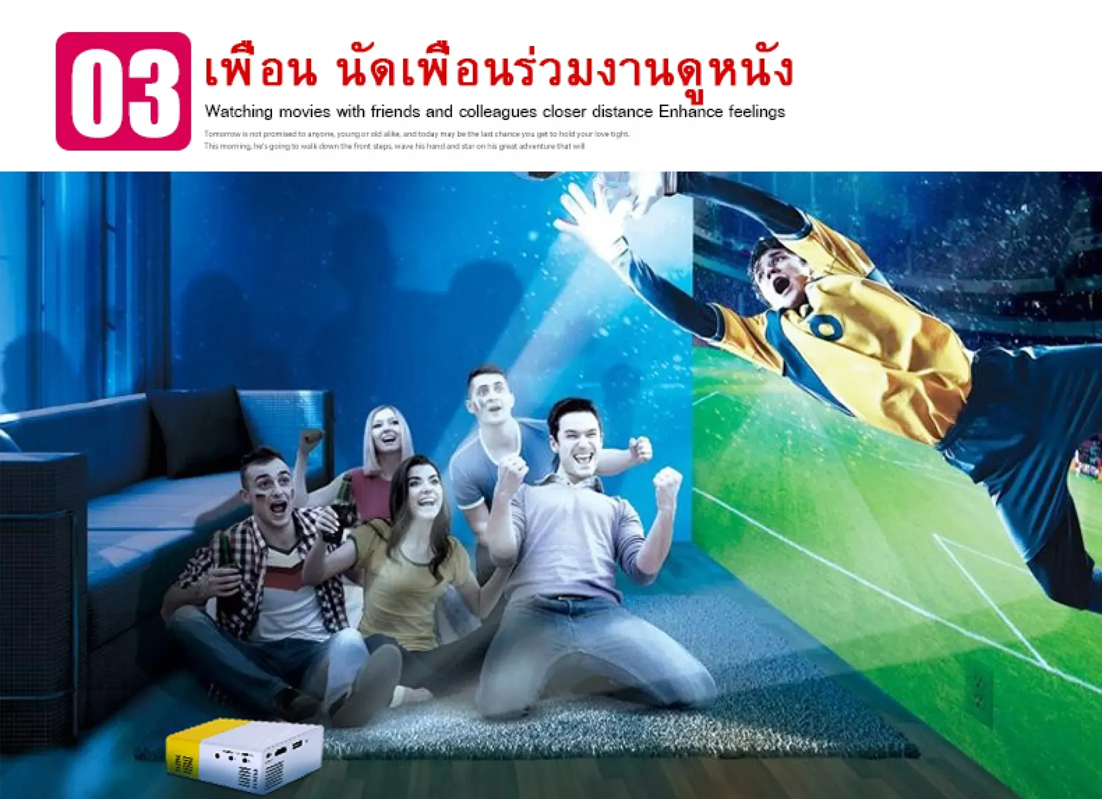 PHILIPS FIDELIO โปรเจคเตอร์มินิ Mini Projector 1080HD รองรับการแชร์จอ ...