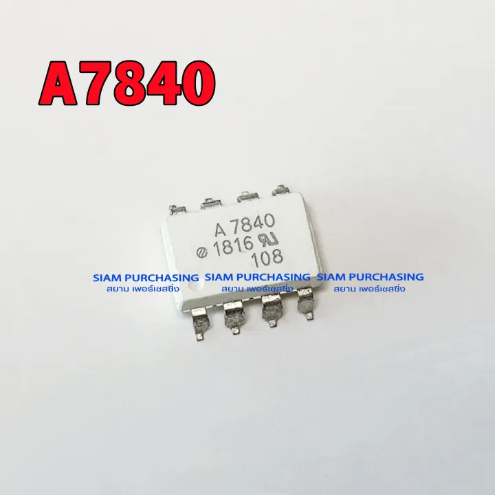 (จำนวน 1ชิ้น) IC A7840 SOP-8 IC A7840 DIP-8 | Lazada.co.th