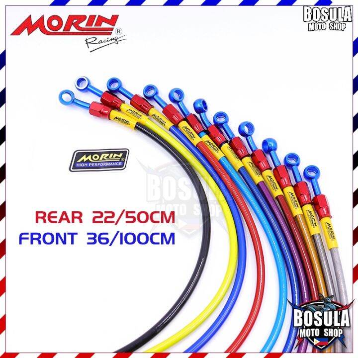 Universal MORIN BRAKE HOSE FRONT 100CMREAR 50CM for MIO, NMAX, AEROX ...