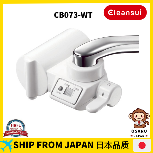 [JP] CB073เคมีมิตซูบิชิที่กรองก๊อกน้ำคลีนซุย WT [ส่งตรงจากญี่ปุ่น100% ของแท้] | Lazada.co.th