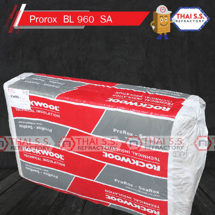 ฉนวนใยหินร็อควูล ROCKWOOL ProRox BL 960-SA ทนความร้อน 650อศา ฉนวนทนความ ...