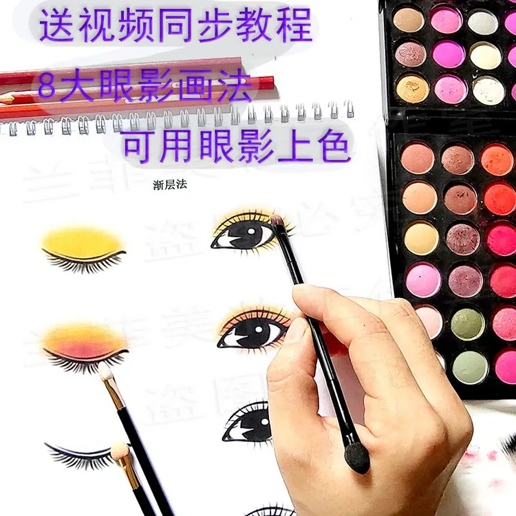 Makeup Artist Sketch Paper | Saubhaya Makeup