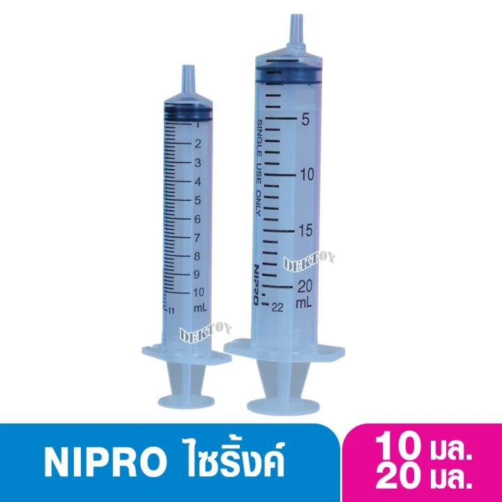 ไซริงค์ SYRINGE NIPRO 10 และ20 ML. 10มล.5 ชิ้น | Lazada.co.th