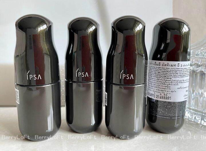 ฉลากไทย IPSA ME Ultimate e 25 ml. ครึ่งนึงของไซส์ปกติ | Lazada.co.th