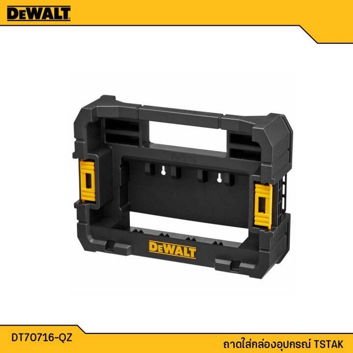 DEWALT รุ่น DT70716-QZ ถาดกล่องเครื่องมือ ใช้ร่วมกับกล่องเครื่องมือ ...