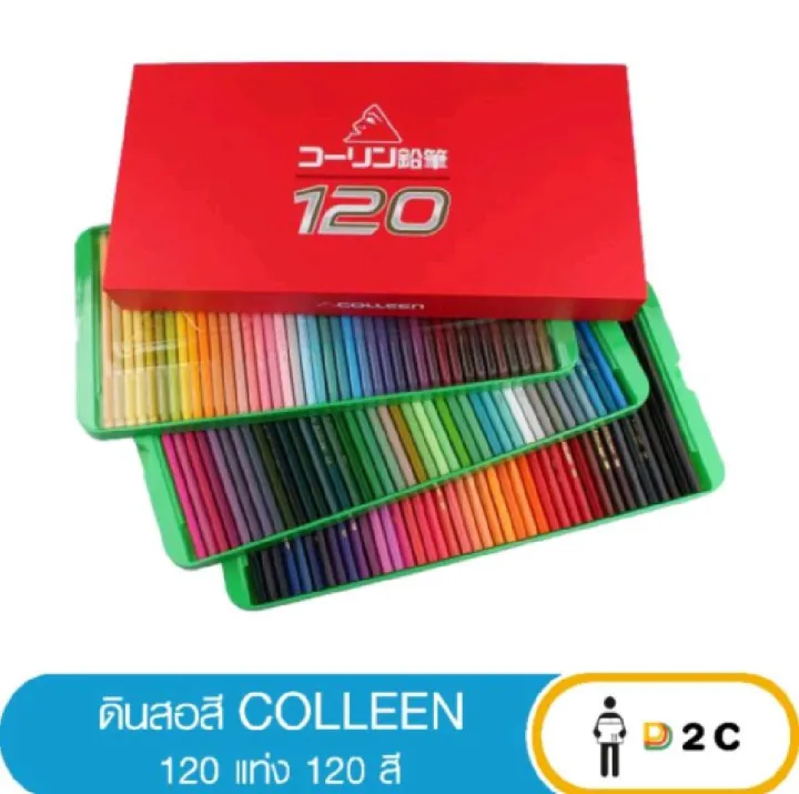 ดินสอสี สีไม้ คอลลีน Colleen color pencil 120 สี | Lazada.co.th