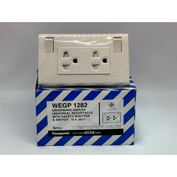 ปลั๊กคู่มีกาวน์แบบมีม่าน พร้อมสวิทซ์ควบคุม พานาโซนิค WEGP 1282 สีขาว ...