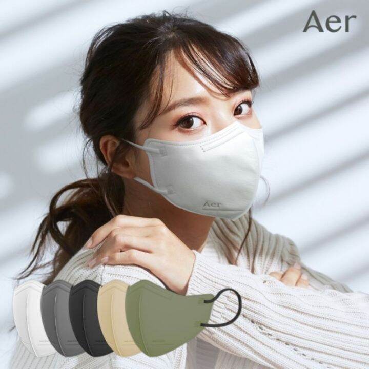 New 2023 Aer advanced KF94 Korean Face Mask [1pc ] [4ply] | Lazada PH