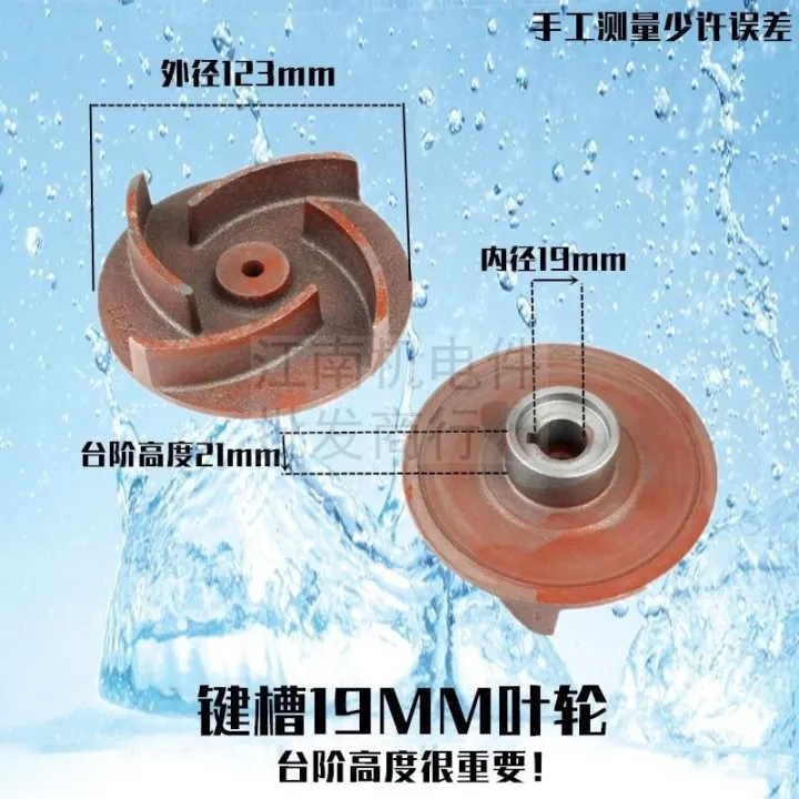 Impeller keyway type forEnginePump 3 Yamma Kingstone MotorStar Yamada ...