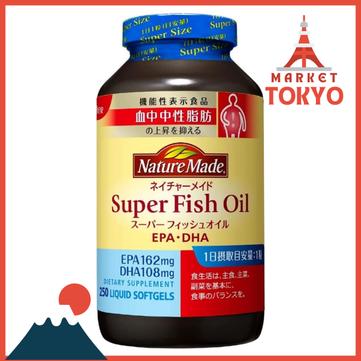 Otsuka Pharmaceutical Nature Made Nature Made Super Fish Oil 250 ...