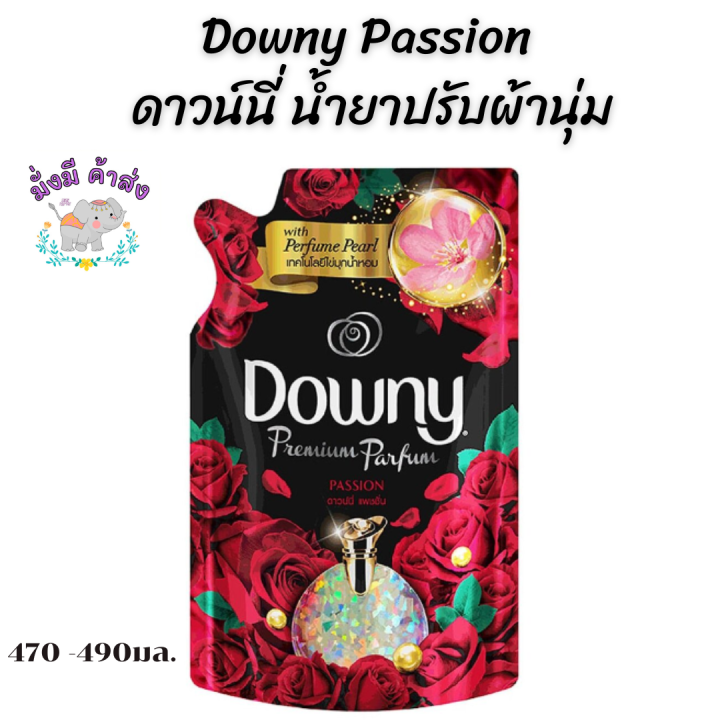 ดาวน์นี่ Downy Passion น้ำยาปรับผ้านุ่ม สีดำ-แดง 470 -490มล. ตัวยอดฮิต ขายดีตลอดกาล กลิ่นติดทน ...