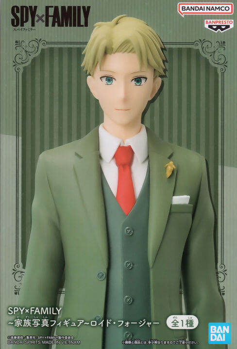 【Ready Stock】Banpresto Spy x family Loid Forger Family Photo Action ...