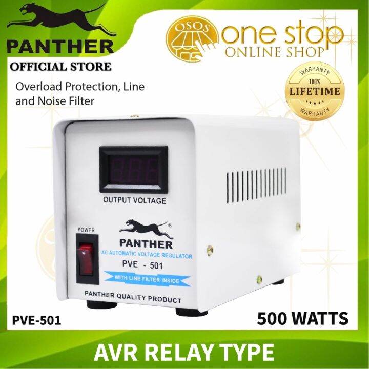 Panther Original PVE 501 AVR Relay Type 220V AC Output Automatic ...