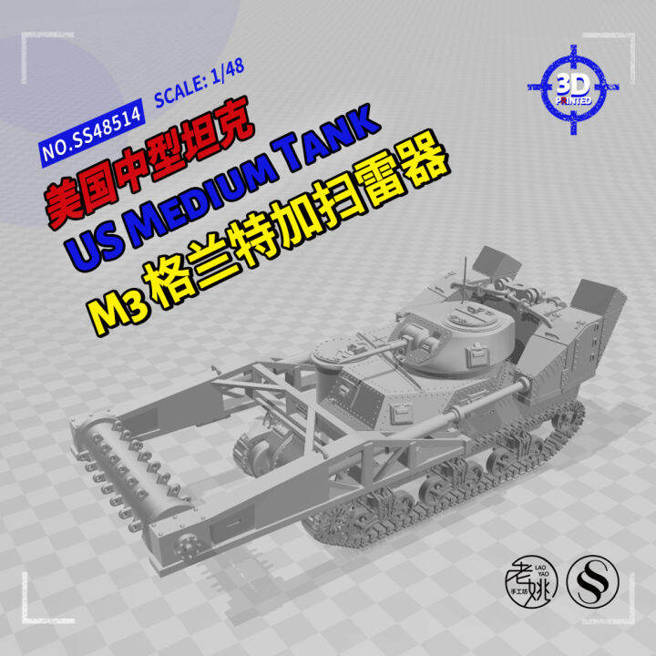 SSMODEL 48514 1/48 3D Printed Resin Model Kit US M3 Grant Medium Tank W ...