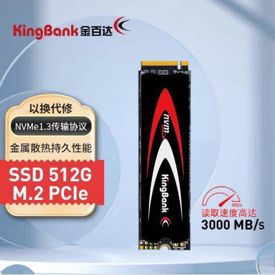 แบรนด์ใหม่ kingbank จินไป่ต้า KP230 512G1TBNVME M2 เดสก์ท็อปโน้ตบุ๊ก ...