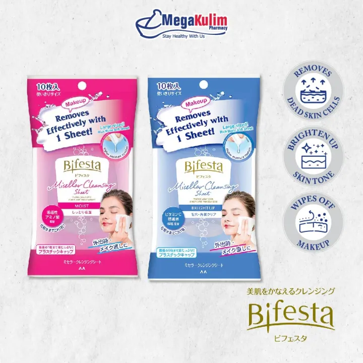 Bifesta Micellar Cleansing Sheet (Bright-up / Moist) 10 Sheets | Lazada