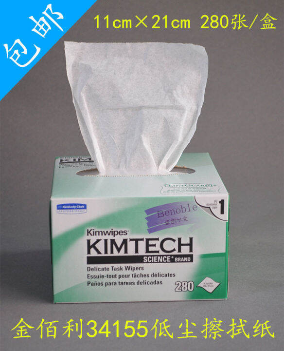 Kimberly-Clark34155Wiping Paper Microscope Cuvette Laboratory Cleaning ... Kimberly-Clark34155Wiping Paper Microscope Cuvette Laboratory Cleaning ...