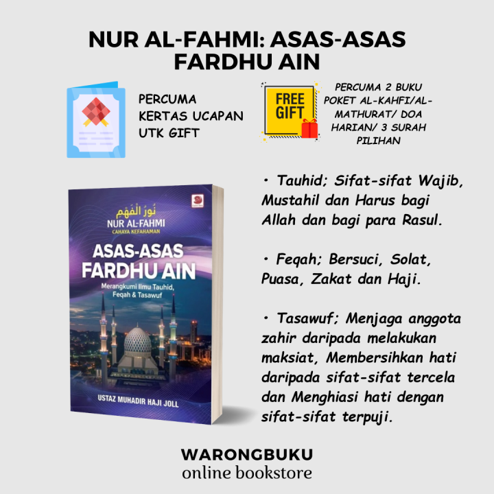 Galeri Ilmu - Nur Al Fahmi : Asas Asas Fardhu Ain (2023) | buku fardhu ain | Lazada