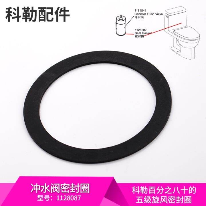 ۩ original authentic toilet tank accessories five-stage cyclone drain ...