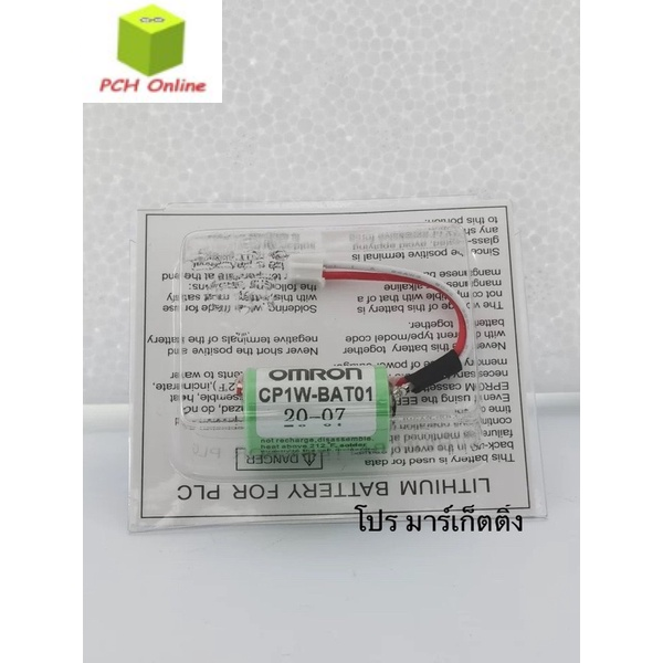 CP1W-BAT01 OMRON PLC แบตเตอรี่ลิเธียม CP1W CP1H CP1L CR14250SE-R 3V ...