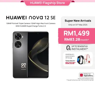 Huawei Nova 12 Se 马来西亚价格，功能与规格参数 - TechNave 中文版
