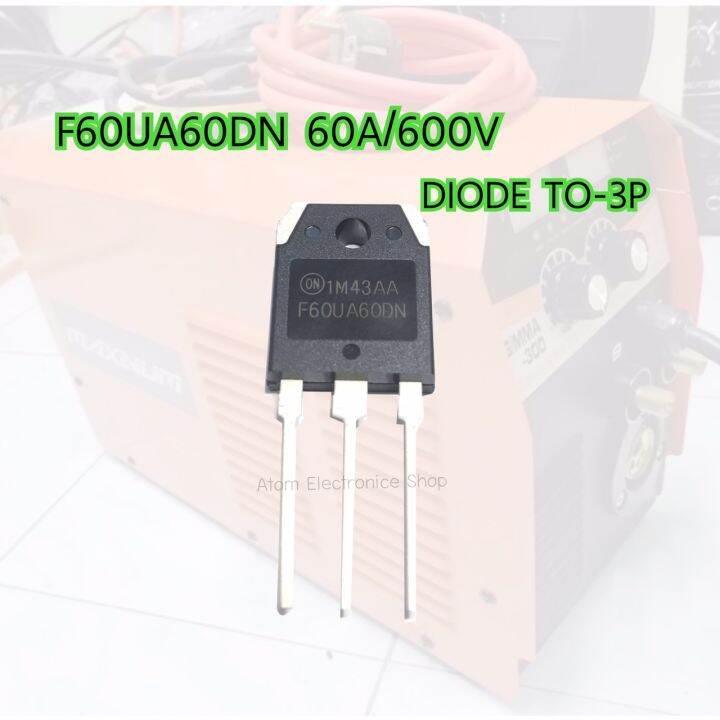 F60UA60DN 60A/600V DIODE To-3P ไดโอดตู้เชื่อม ไดโอดสวิทชิ่งอินเวอร์เตอร ...