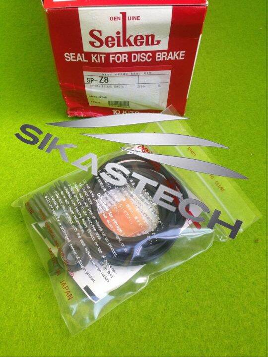 SET FRONT DISC BRAKE CYLINDER CALIPER BOOT REPAIR SEAL KIT KALIPER REM ...