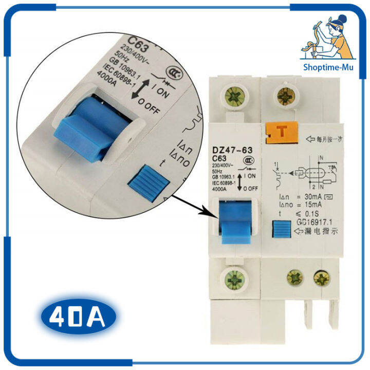 Anti Kontak ELCB 1P 30mA Leakage Circuit Breaker Household 10A 16A 20A ...