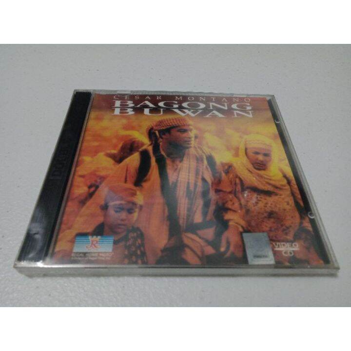 BAGONG BUWAN VCD CESAR MONTANO JIRO MANIO MARILOU DIAZ-ABAYA TAGALOG ...