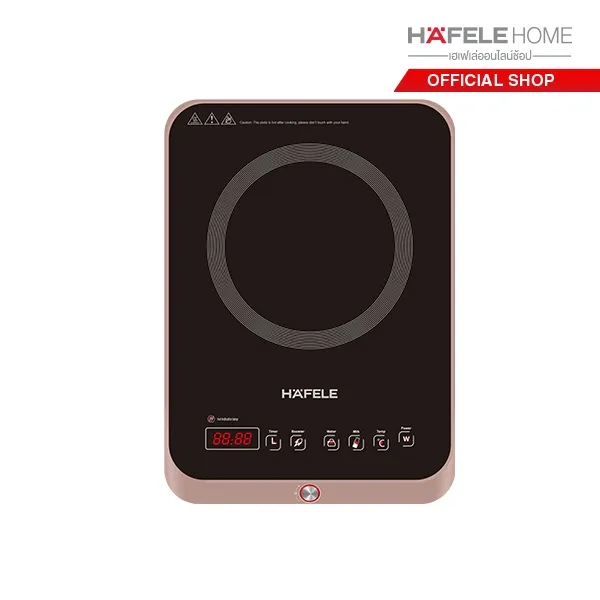 HAFELE เตาแม่เหล็กไฟฟ้าแบบตั้งโต๊ะ / Portable slim induction hob [# เตา ...