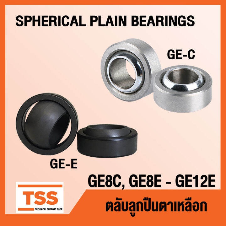 GE8C GE8E GE10E GE12E ตลับลูกปืนตาเหลือก GE 8, 10, 12 (SPHERICAL PLAIN BEARINGS) GE8 C GE8 GE10 ...