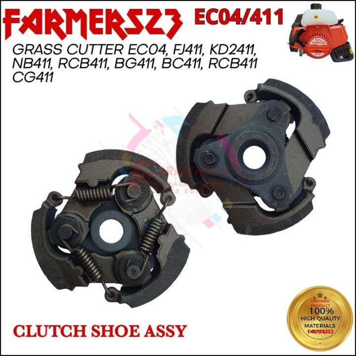 CLUTCH SHOE ASSY EC04/411 ROBIN TYPE GRASS CUTTER / BRUSH CUTTER 2 ...