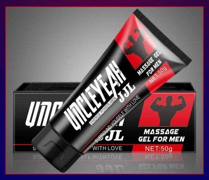 ครีมนวด UNCLEYEAH 50g. สำหรับท่านชาย เปลี่ยนแปลงน้องชาย | Lazada.co.th