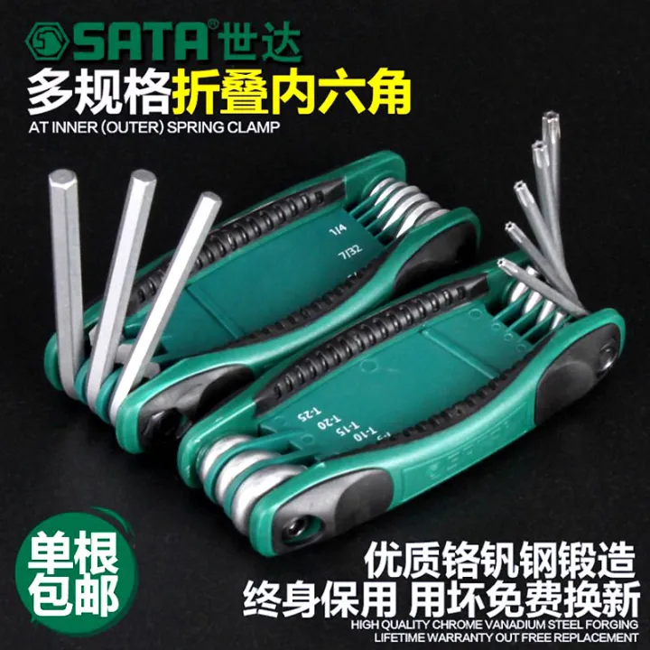 Shida Tools Folding Hexagon Spanner Set Hexagon Torx Type Hexagon ...