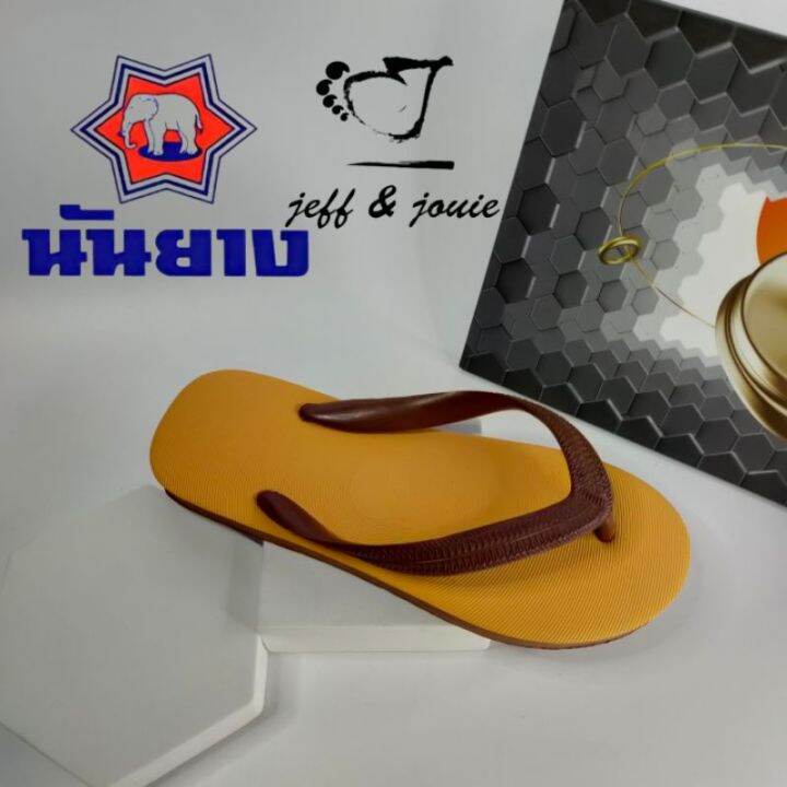 ‼️ORIGINAL NANYANG‼️MABAHO‼️ Thai Classic Elephant Brand Rubber ...