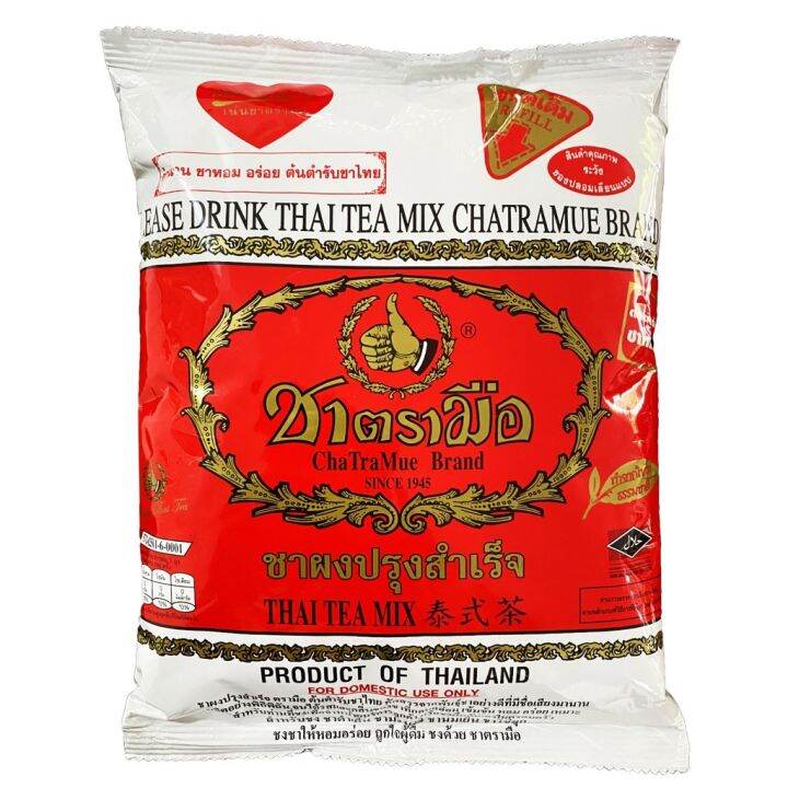 ChaTraMue Number One Brand Thai Tea Mix Powdered Leaves – 400g | Lazada PH
