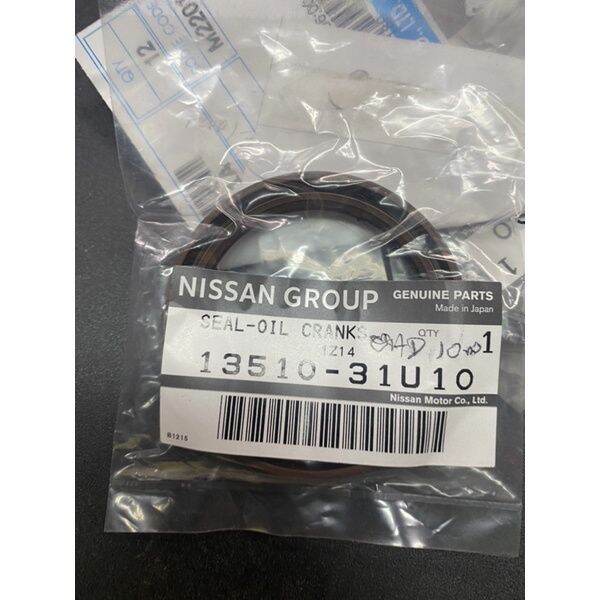 ซีลข้อเหวี่ยงหน้าNissan march cefiro teana sunny sylphy navara silvia ...