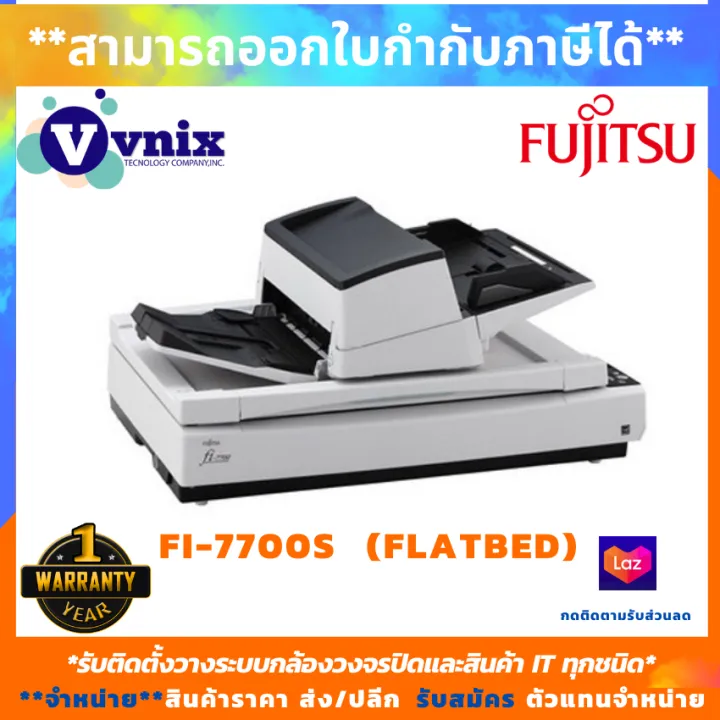 fi-7700 Fujitsu Scanner FJS-fujitsu flatbed รับสมัครตัวแทนจำหน่าย By Vnix Group | Lazada.co.th