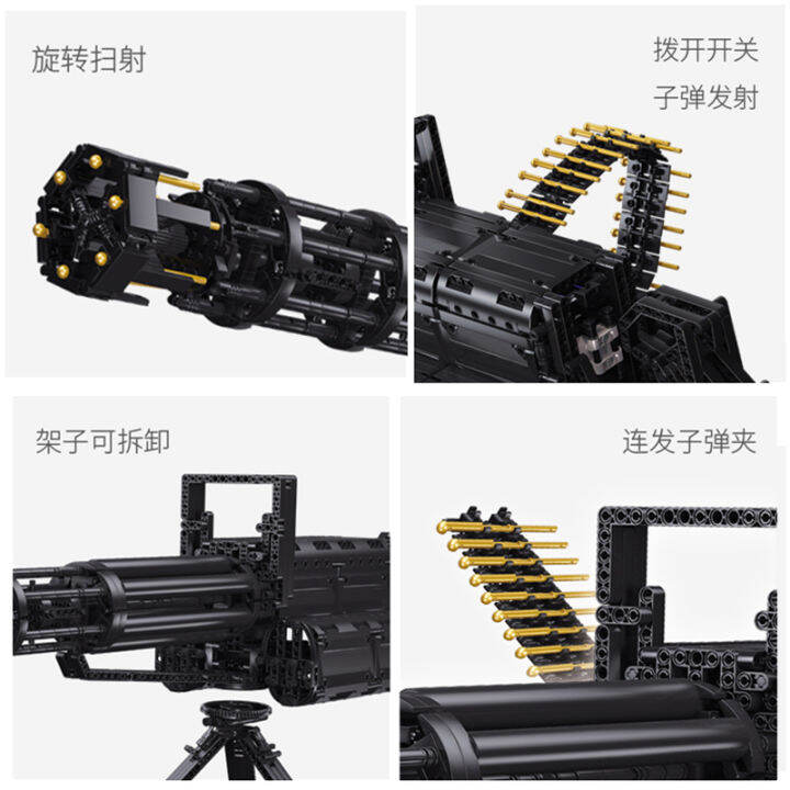 Lego building block gun assembly gatling boy sends a series of ...