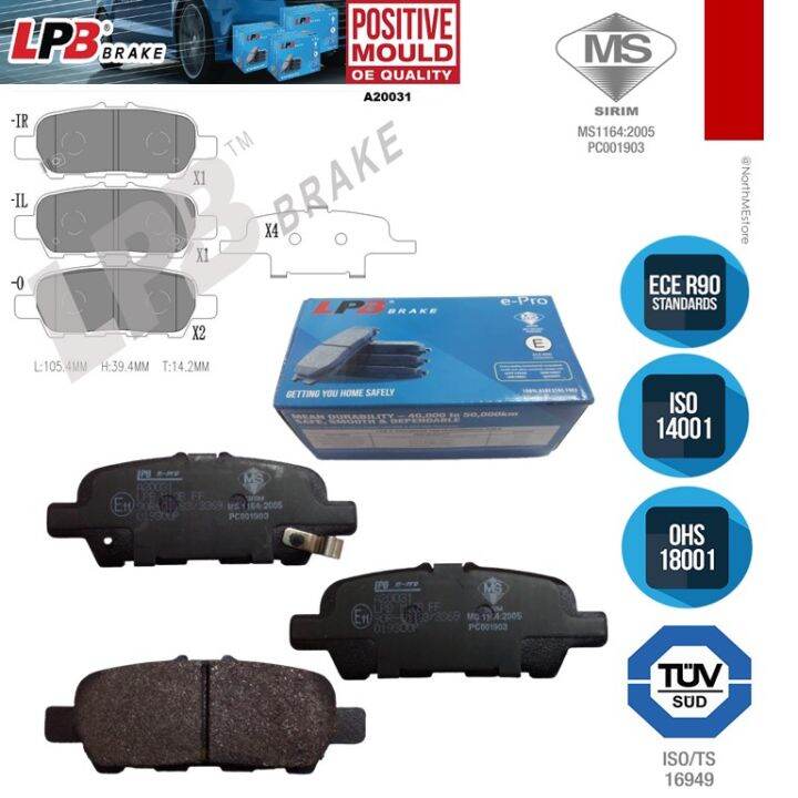 NISSAN X-TRAIL T32 / SERENA C26 / MURANO Z51 2MD GEN 2.5,3.5 - REAR ...