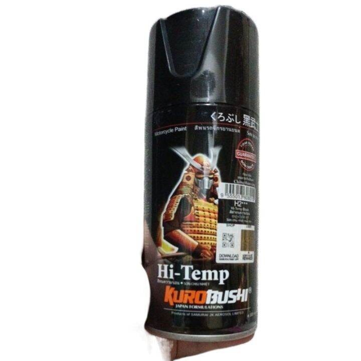 Samurai Spray Paint H2 Hi Temp Black 300ml. | Lazada PH