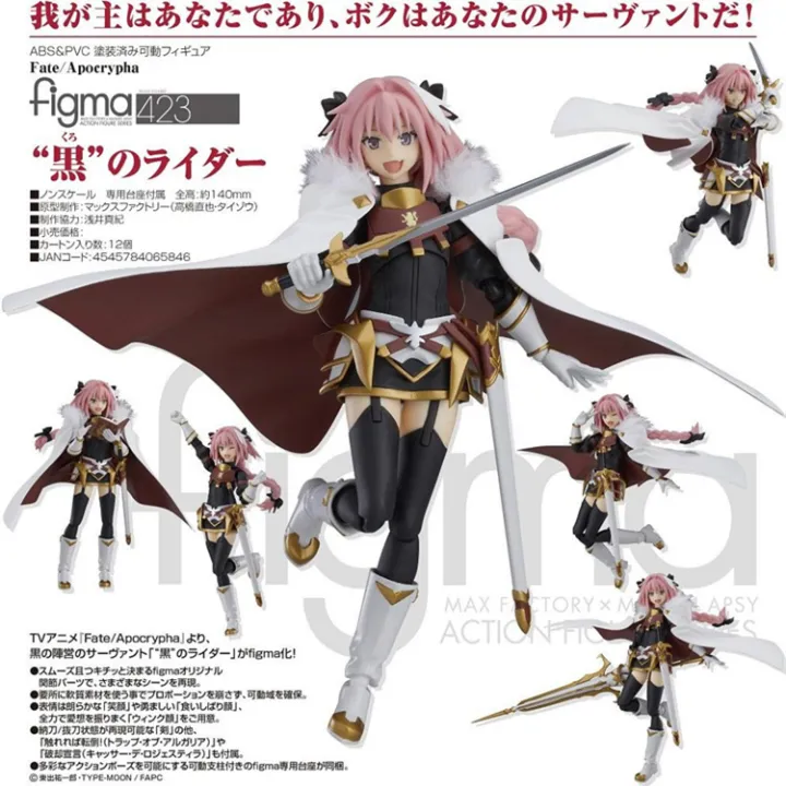 Model โมเดล ของแท้ 100% Max Factory Fate Apocrypha เฟต อโพคริฟฟา มหา ...