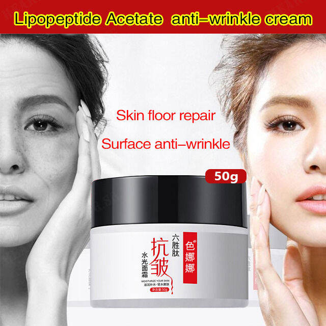 Ezey Intensive PoreRefining Face Cream with Six Peptides Smooths and ...