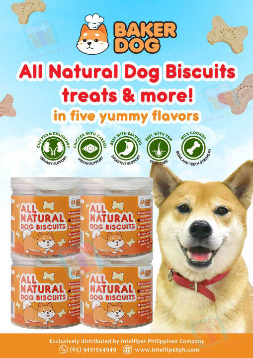 Baker Dog All Natural Dog Biscuits 100 grams, Available in 5 different ...