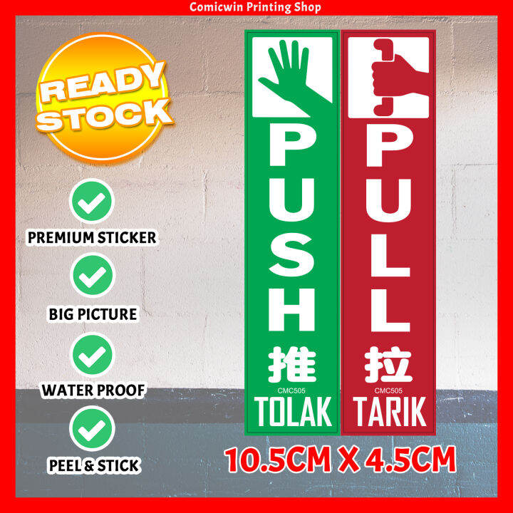 CMC505 Push & Pull Signage (10.5x4.5cm) Direction Door Sticker Tarik ...