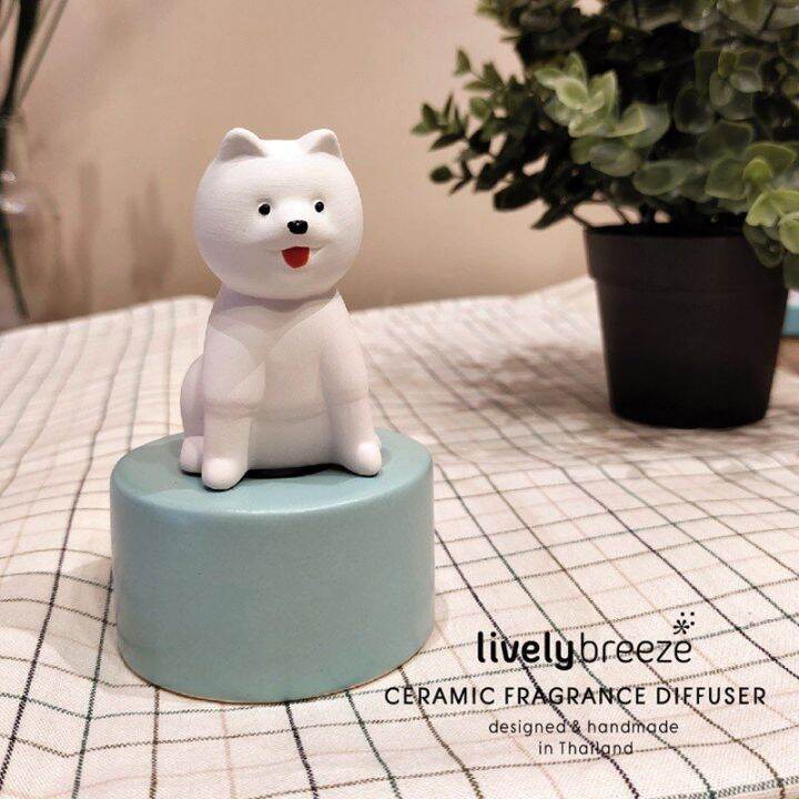 LIVELY BREEZE Moshi Dog Ceramic Aroma Diffuser หมาโมชิเซรามิคกระจาย ...