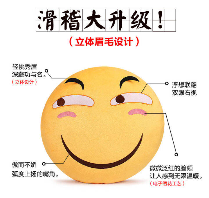 Funny Kenzo despises the pillow emoji expression pendant eye mask ...